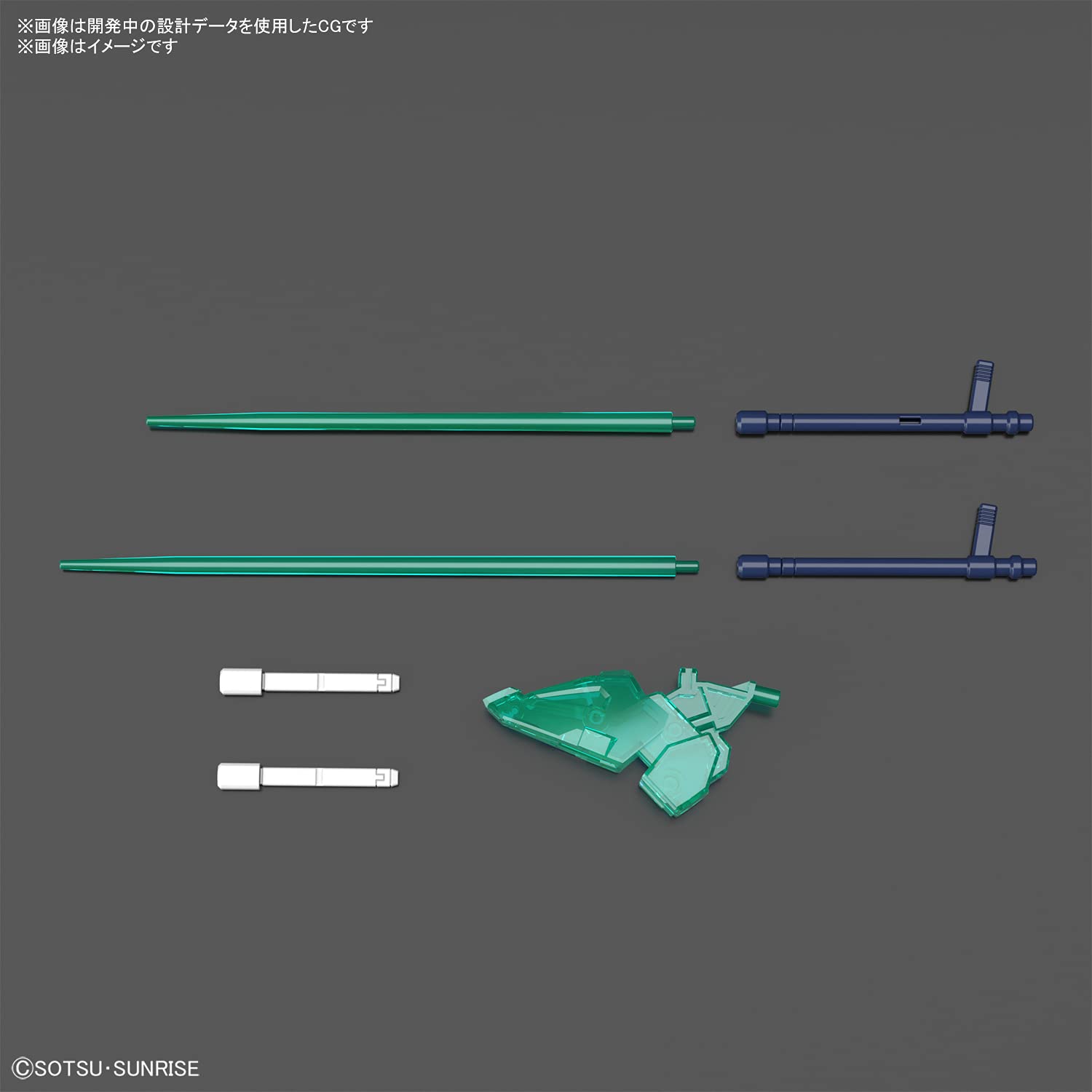 Bandai Hobby - Gundam Breaker Battlogue - Blazing Gundam, Bandai Spirits HG 1/144 Model Kit