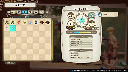 Atelier Ryza: Ever Darkness & The Secret Hideout - PlayStation 4