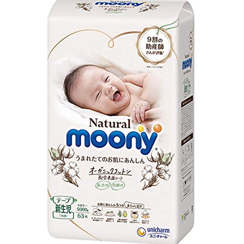 Baby Organic Diapers Size NB (0-11 lb) 63 count â Moony Natural Diapers Bundle with Americas Toys Wipes Japanese Diapers Organic Cotton Additive-free Ingredients Notification Strips Packaging May Vary