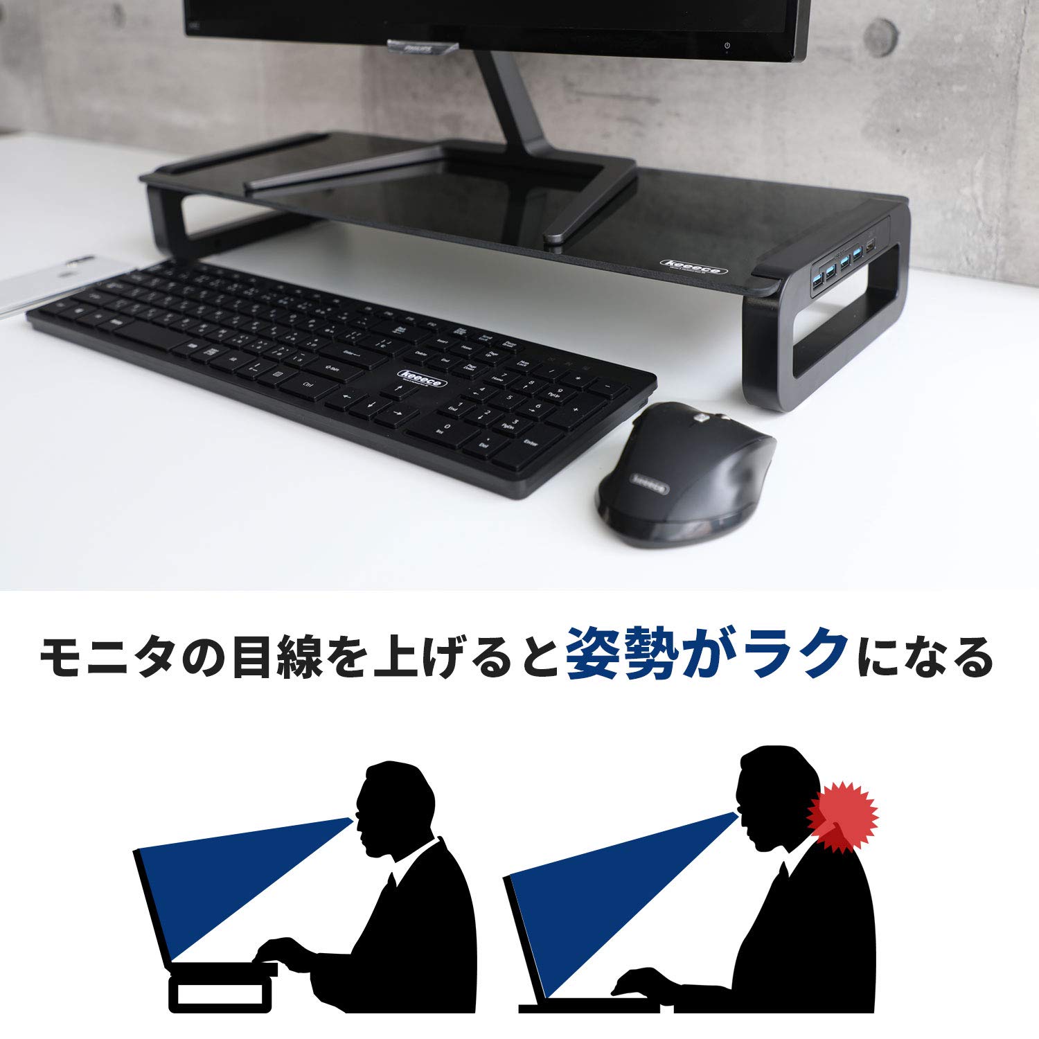Keeece 3R Systems USB Hub, Equipped Desk Board, USB 3.0, 4 Ports, Width 23.6 inches (60 cm), Tempered Glass, Anti-Slip, Desktop Rack, Black Approx. 22.9 x 8.3 x 3.2 inches (55.7 x 21 x 8.2 cm)