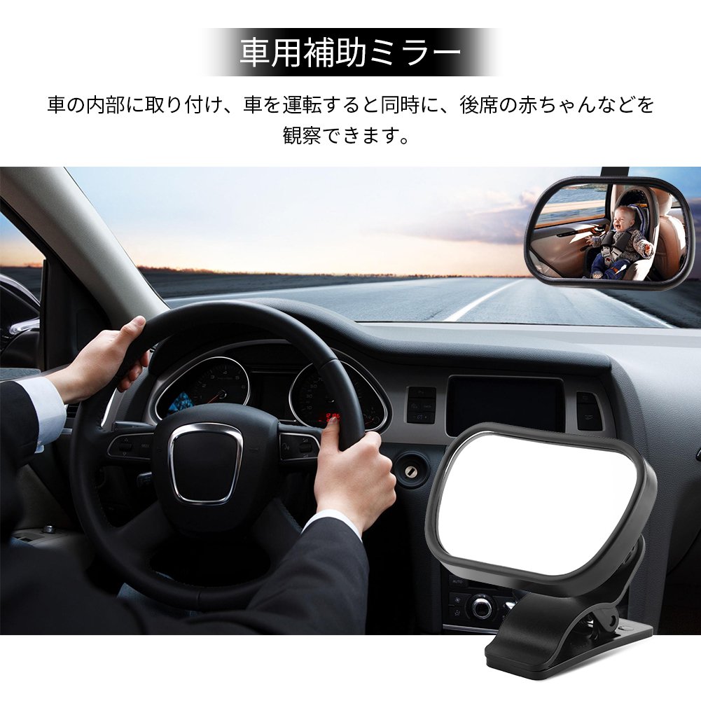 Aramox Baby Mirror,1Pc Adjustable Car Baby Child Back Seat Rear View Safety Mirror With Suction Cup Clip Black