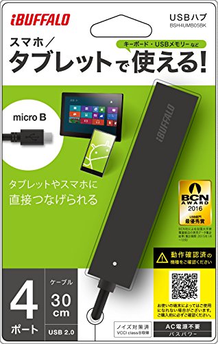 Buffalo BSH4UMB05BK USB 2.0 4-Port Hub for Tablets and Smartphones, Black