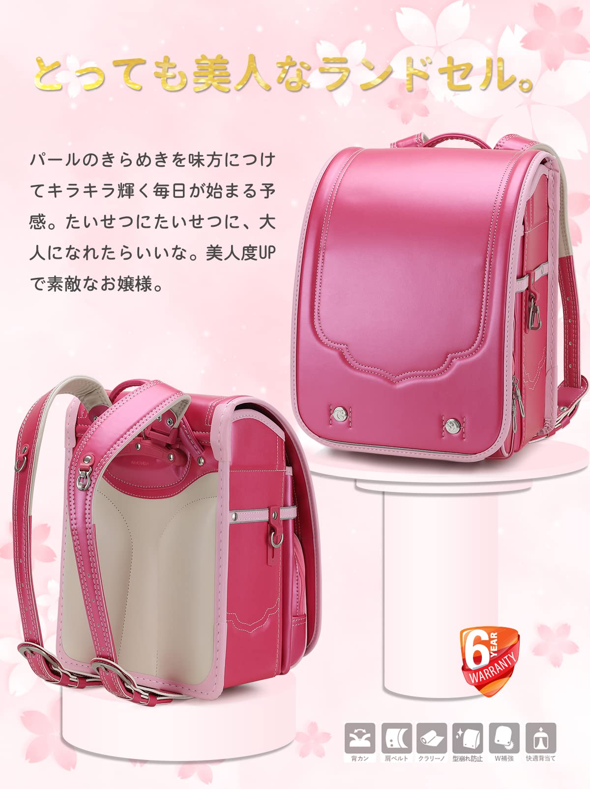 2023 Ransel Randoseru Backpack Automatic Satchel Japanese School Bag PU bags For Girls Waterproof Leather Schoolbag（Rose）