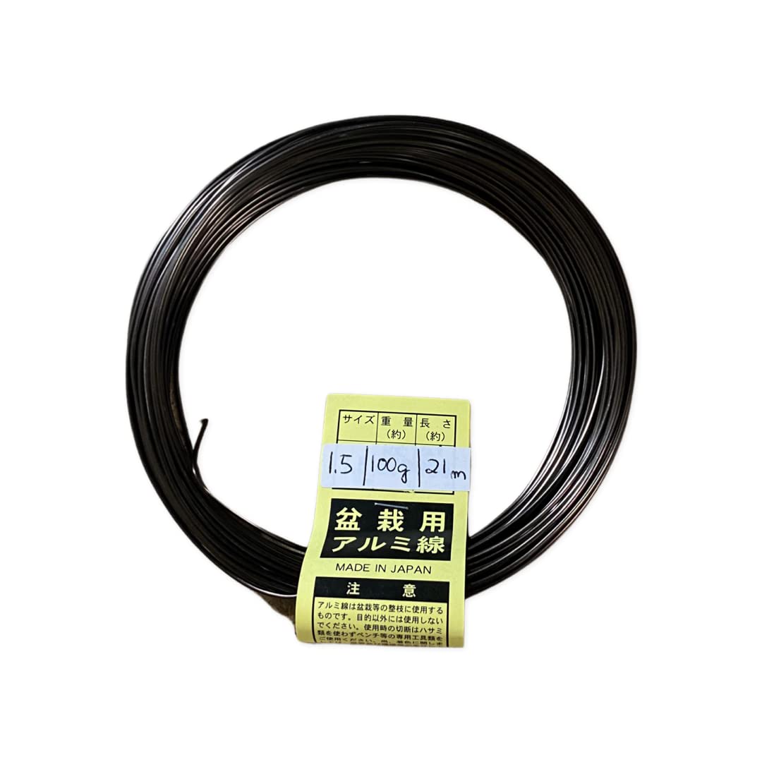 3 Mix 100 g/Roll Genuine Japanese Aluminum Dark Brown Bonsai Training Wire - 1.5 mm / 2.0 mm / 2.5 mm