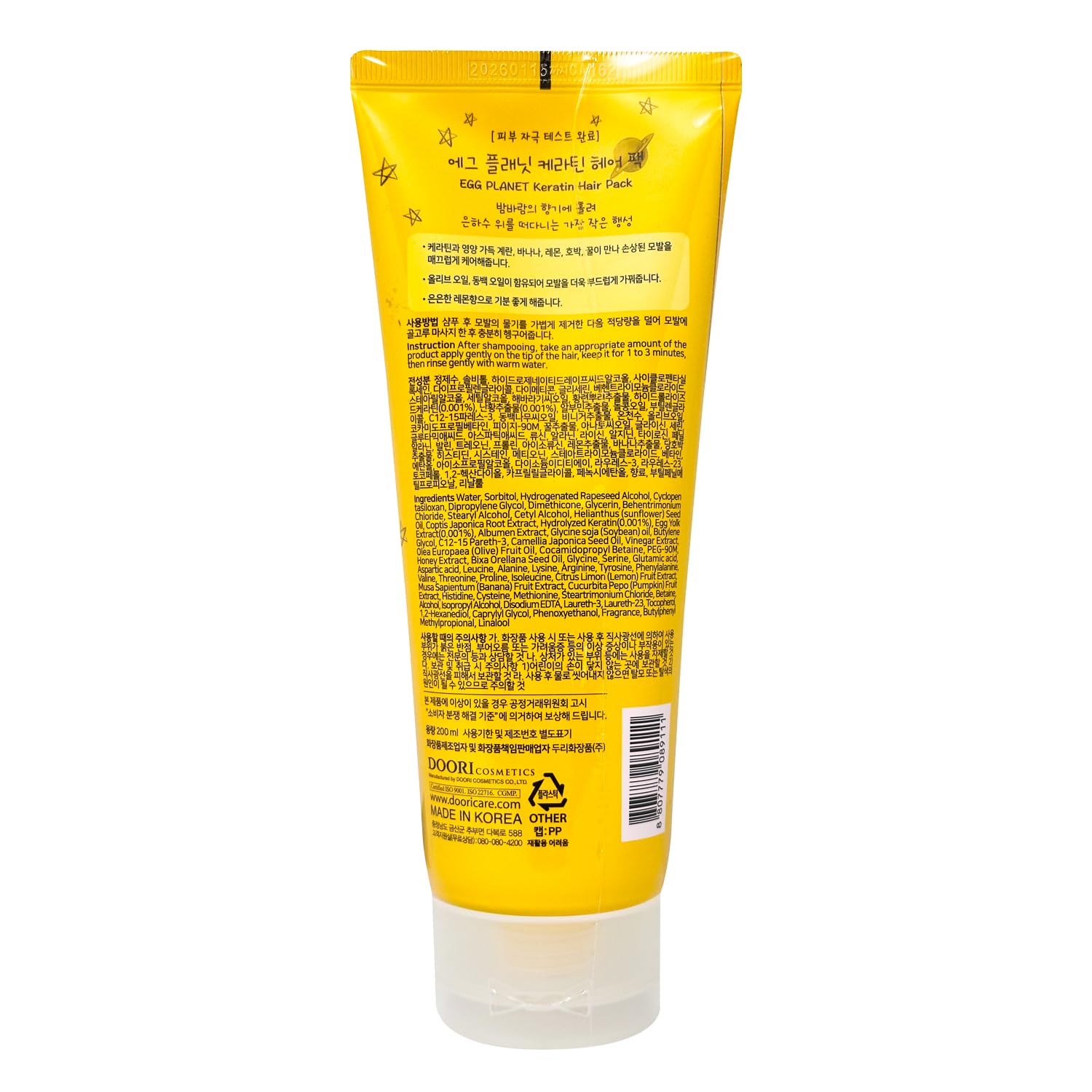 Daeng Gi Meo Ri- Egg Planet Keratin Pack, Extreme Damage Care, Rich Keratin Making Hair Smooth and Moisturizing for Damaged Hair, No Artificial Color, 200ml
