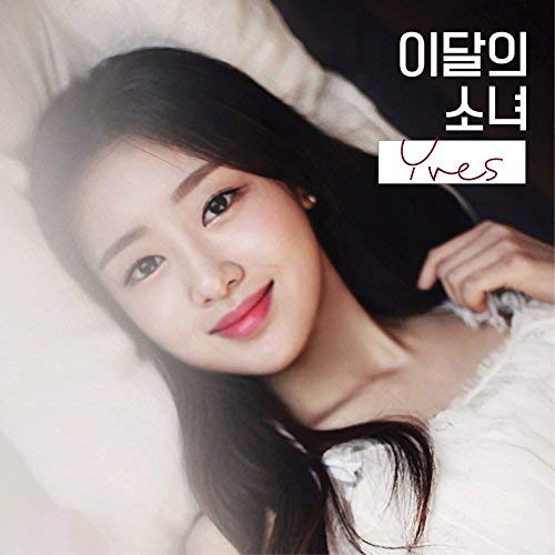 Blockberry Creative Monthly Girl - Yves [B ver.] CD+Photobook+Photocard