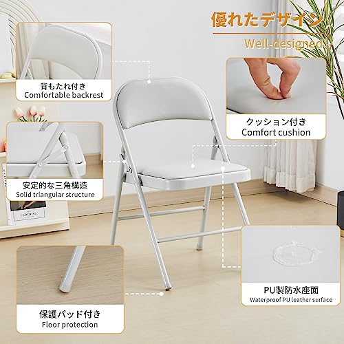 BOOSDEN Folding Chairs 2 Pack, Foldable Chair, Metal Folding Chair, Heavy Duty Folding Chairs with Padded Seats for Outdoor, Indoor, Dining, Party, Off-White