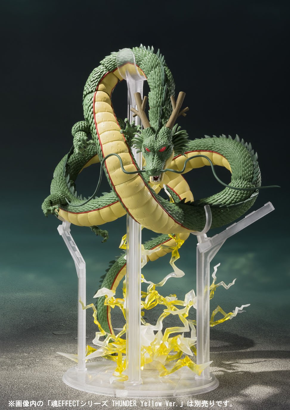Bandai Tamashii Nations S.H. Figuarts Shenron "Dragon Ball Super" Action Figures