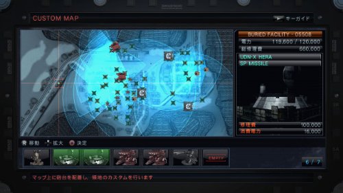 Armored Core V - Xbox 360