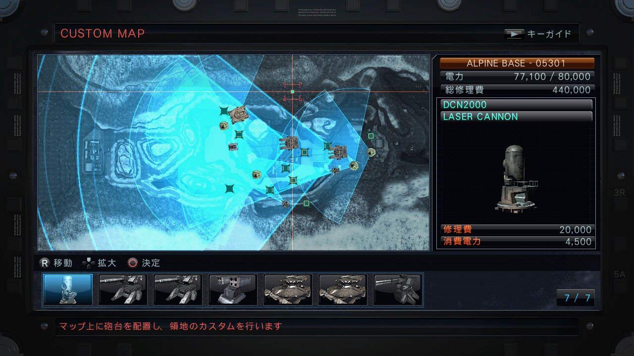 Armored Core V - Xbox 360 (Renewed)