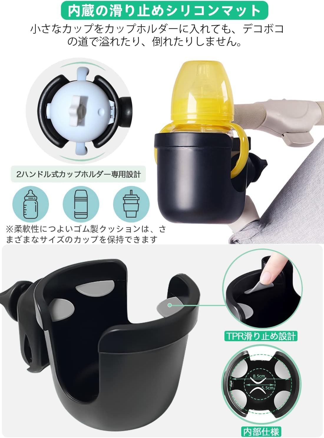 TOWOOZ Stroller Cup Holder, Bike Cup Holder 2-in-1 Universal Cup Holder with Phone Holder Easy to Install 360 ° Rotation Wheelchair Cup Holder, Stroller Accessories with Two Hooks