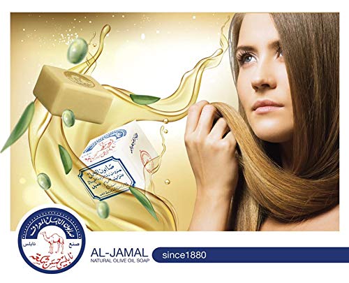 Al-Jamal Original Soap Bars Virgin Olive Oil Organic Natural Traditional Holy Land Handmade~ Nablus (Count 2)