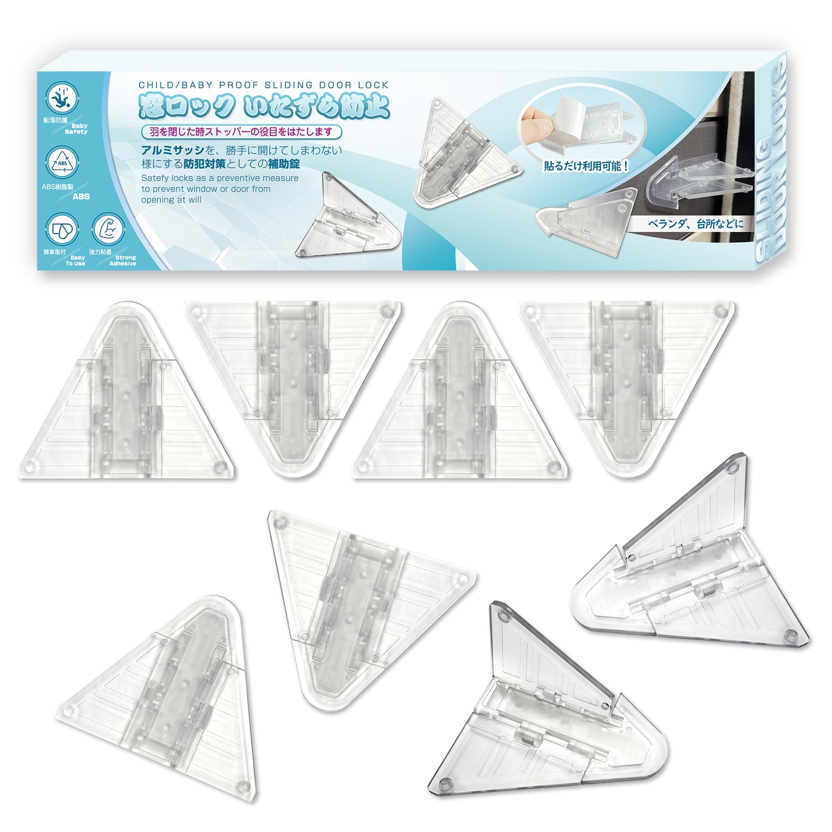 Maveek Upgraded Invisible Child Safety Lock, 8 Pcs Clear Sliding Door Latch Locks Door Window Security Bar, Keyless Jammer Stopper for Kids Baby Proofing