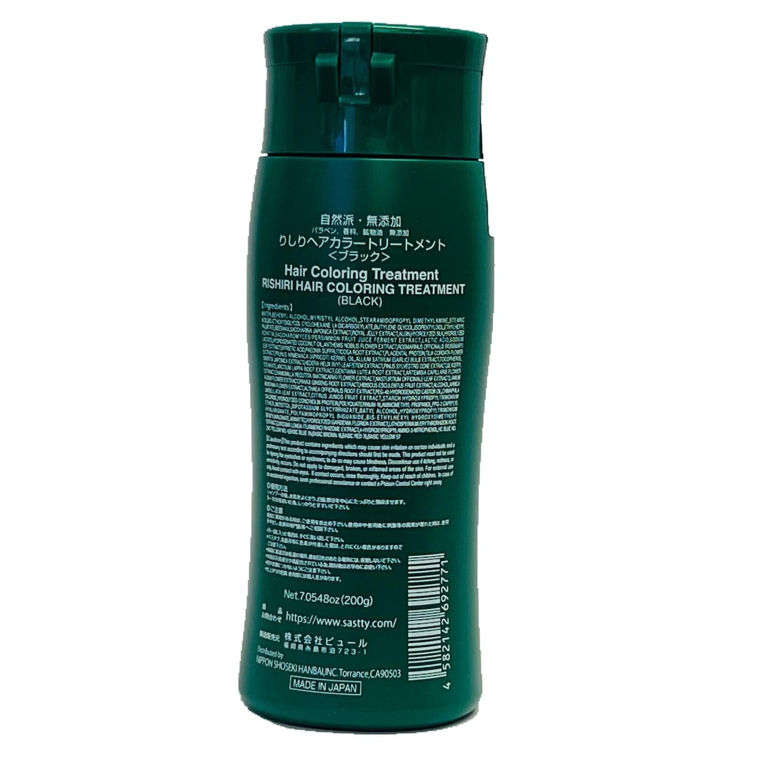 Rishiri Color Shampoo Black 6.7fl oz and Hair Coloring Treatment Black 200g