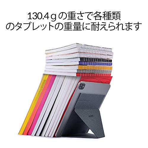 MOFT Adhesive Tablet Stand Invisible and Foldaway Stand for Pad Ultra-Light, The Thinnest Tablet Stand for IPad Mini and Other Tablets up to 7.9"-9.7",Space Gray