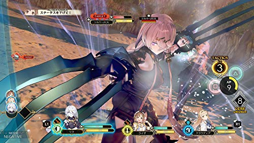 Atelier Ryza: Ever Darkness & The Secret Hideout - PlayStation 4