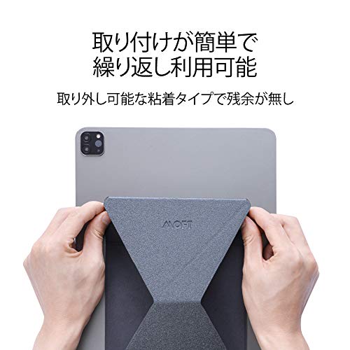 MOFT Adhesive Tablet Stand Invisible and Foldaway Stand for Pad Ultra-Light, The Thinnest Tablet Stand for IPad Mini and Other Tablets up to 7.9"-9.7",Space Gray