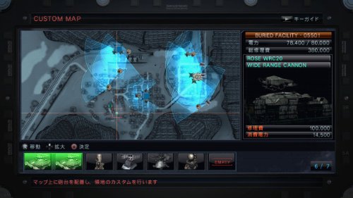 Armored Core V - Xbox 360
