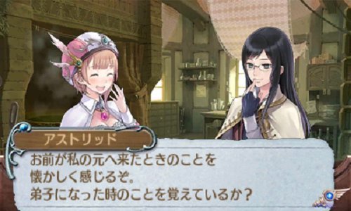 Atelier Rorona Plus The Alchemist of Arland
