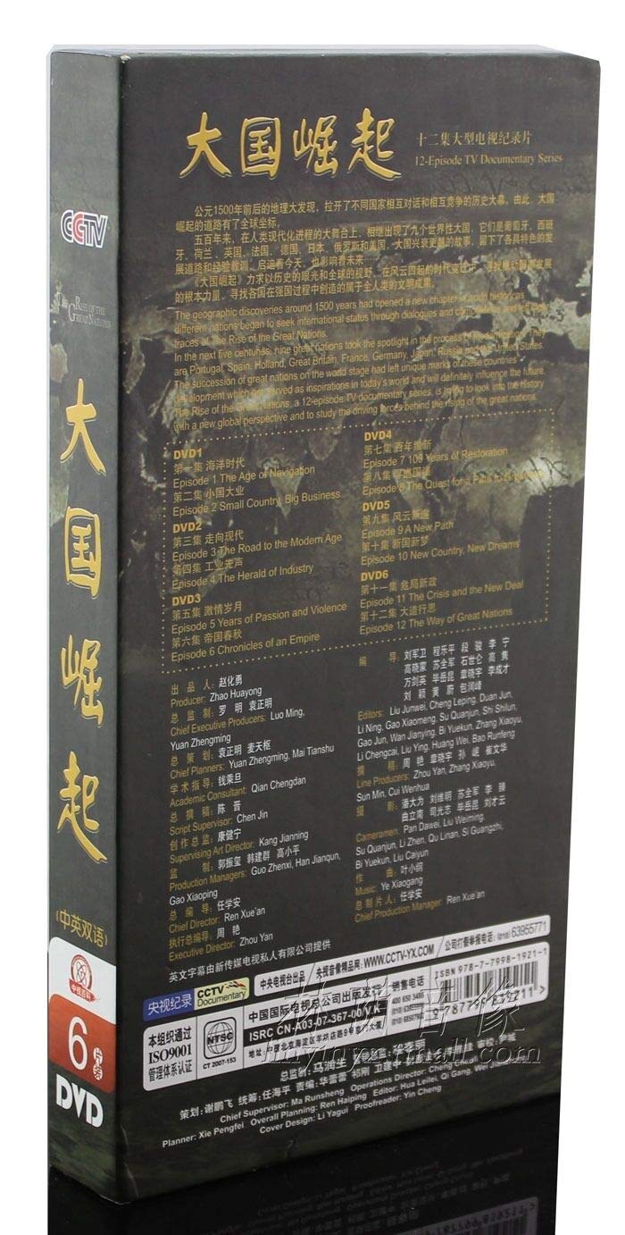The Rise of the Great Nations 6 DVD Official China CCTV Documentary English