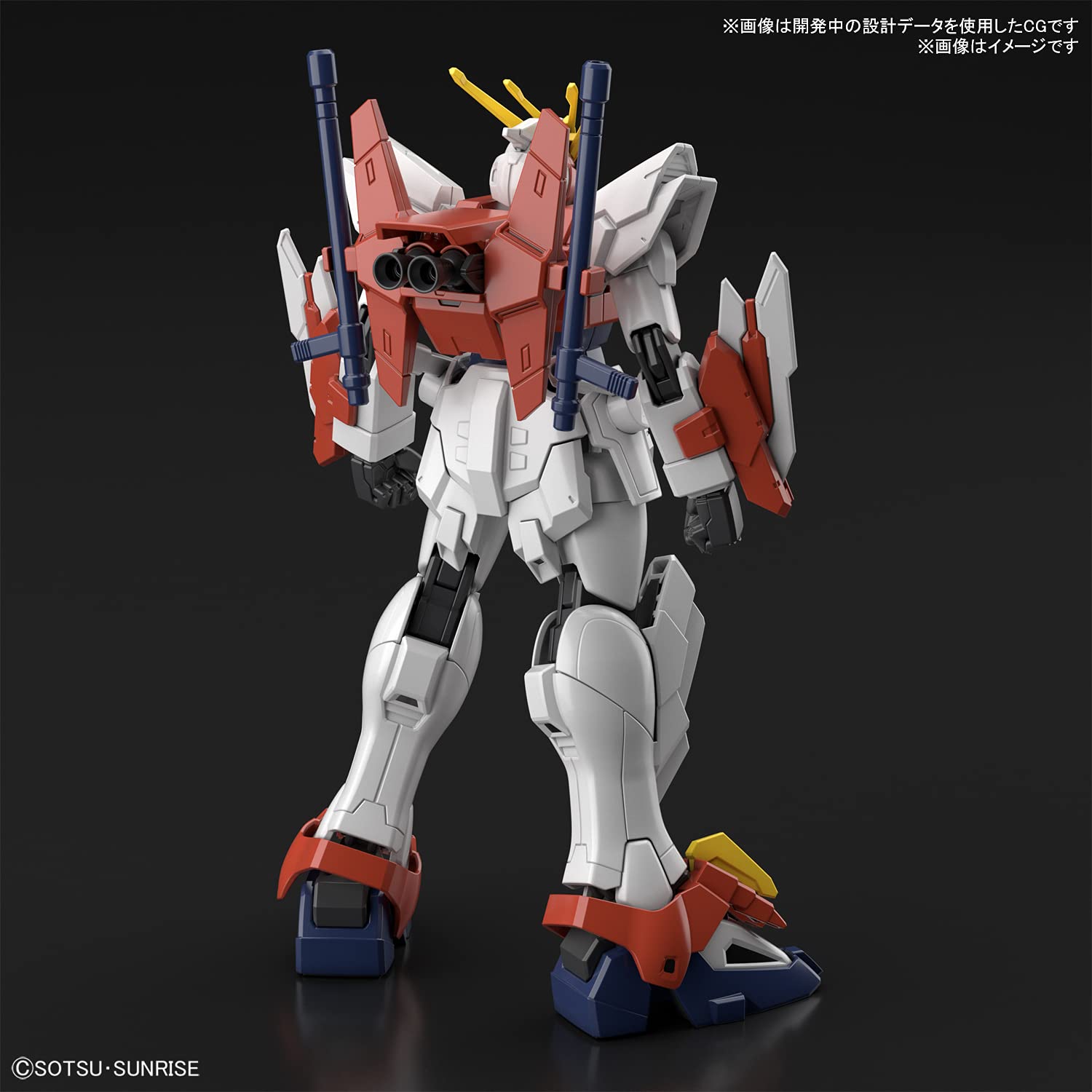 Bandai Hobby - Gundam Breaker Battlogue - Blazing Gundam, Bandai Spirits HG 1/144 Model Kit