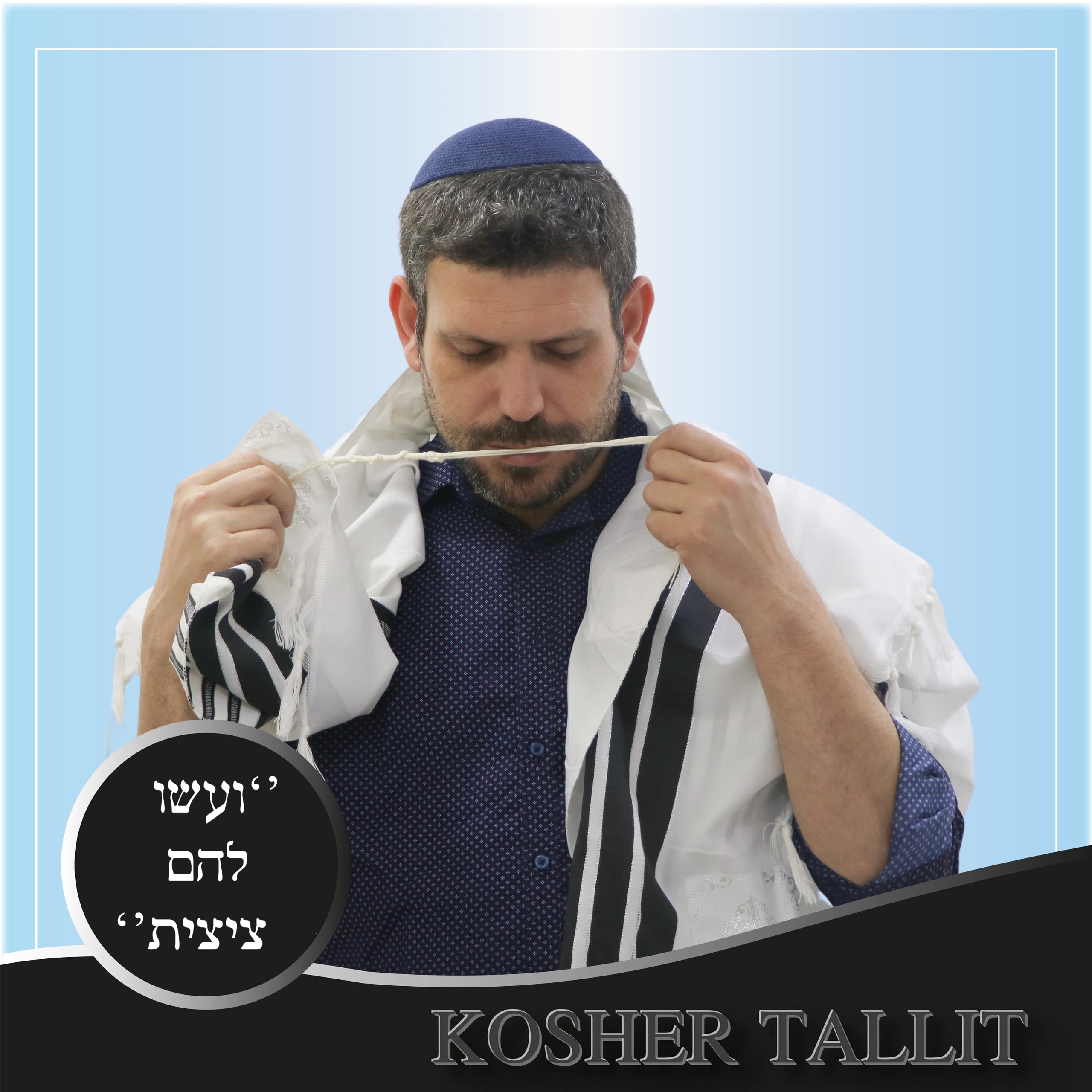 Ateret Judaica Full Size Tallit Prayer Shawl with Matching Bag, Certified Kosher, Blessing On Neckband.Design&Made in Israel. (Size 55-72 x 52 Inch, Black & Silver)