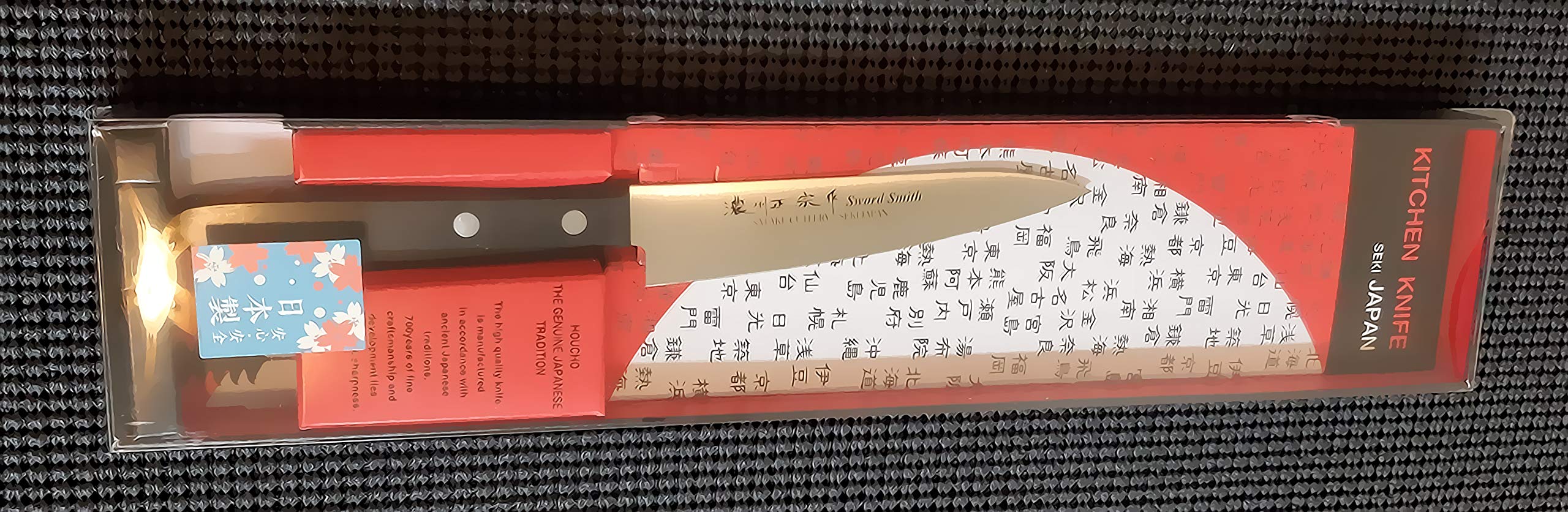 Satake Made In Japan Molybdenium Vanadium Stainless Steel Chef's Knife (801-850 Petty Blade 120mm) Wood,Stainless Steel,Natural