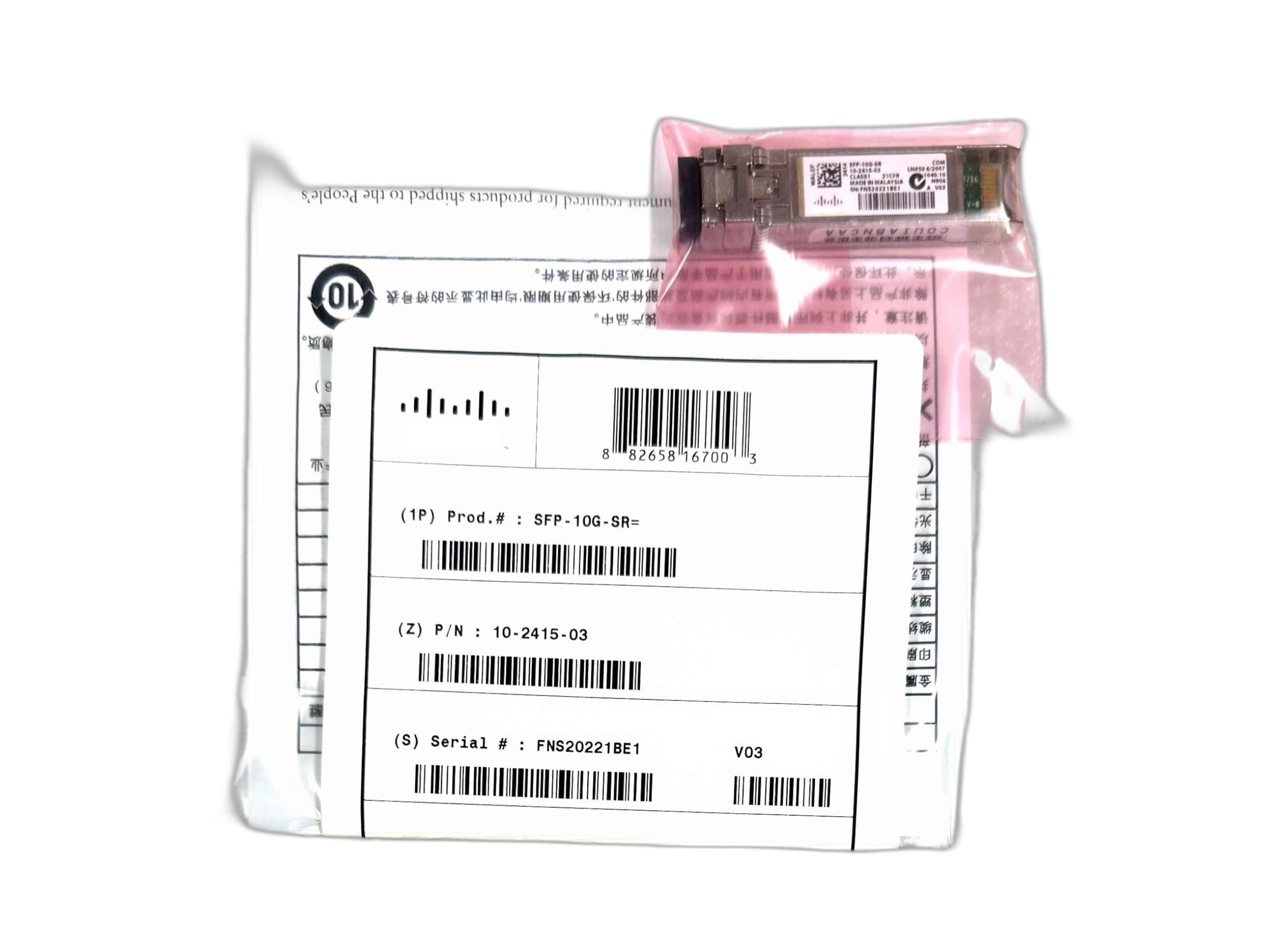 CISCO DESIGNED SFP-10G-SR 10GBASE-SR SFP Module
