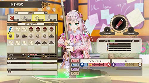 Aterlier Lulua: The Scion of Arland (PS4)