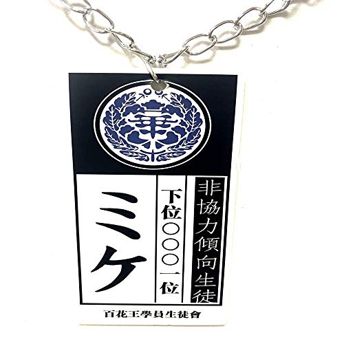 Unisex necklace Yomoduki Runa necklace and Yumeko Jabami necklace