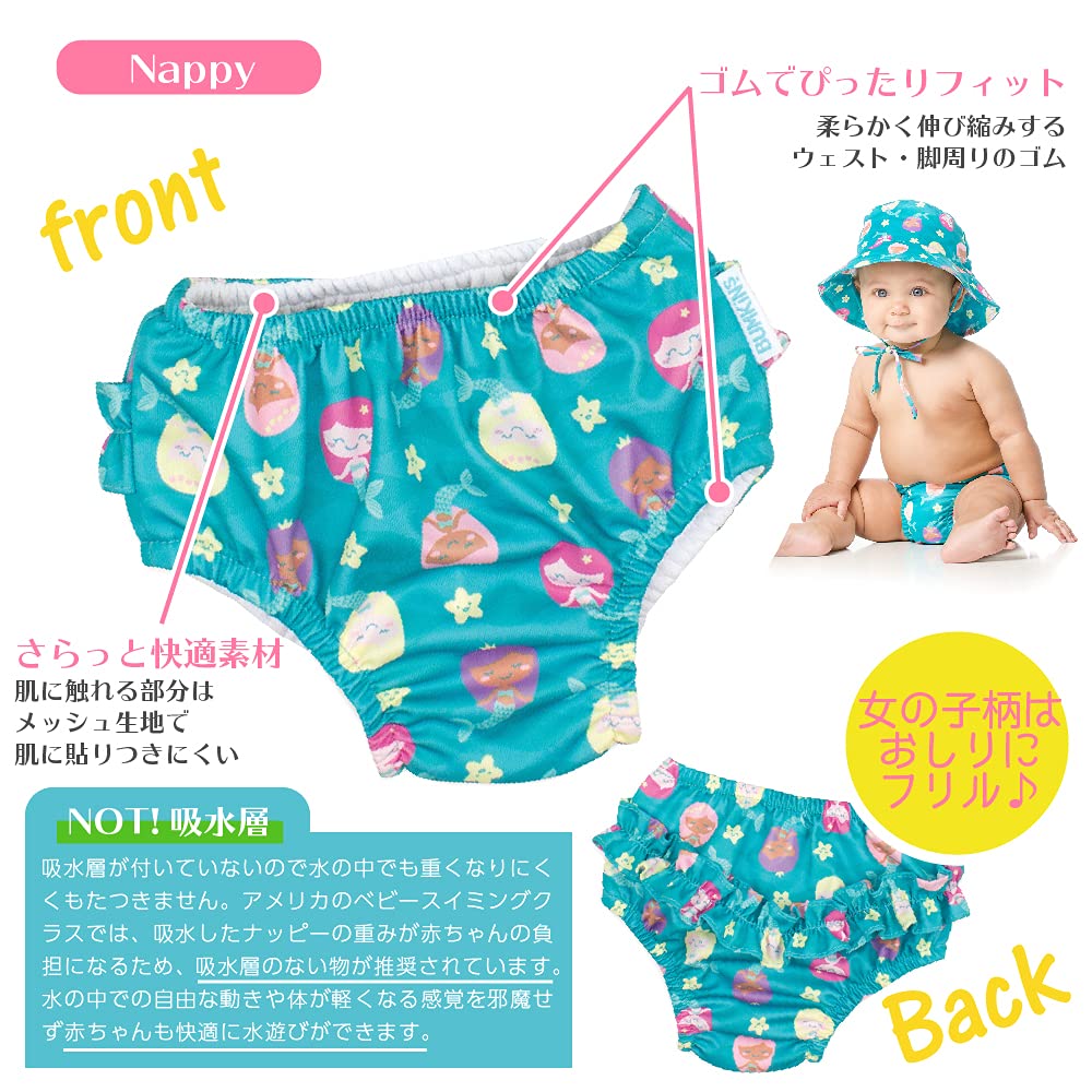 Bumkins Reusable Swim Diaper and Hat, UPF +50, Mermaid, 24 Months