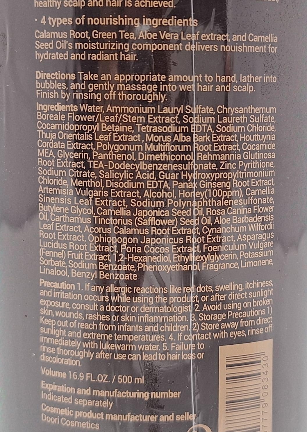 Daeng Gi Meo Ri- Professional Honey Therapy Shampoo, 4 types of nourishing ingredients are Moisturizing Component Delivers Nourishment for Hydrated and Radiant Hair, 500ml