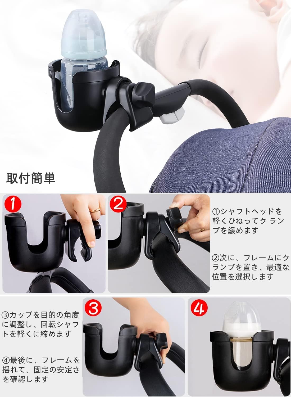 TOWOOZ Stroller Cup Holder, Bike Cup Holder 2-in-1 Universal Cup Holder with Phone Holder Easy to Install 360 ° Rotation Wheelchair Cup Holder, Stroller Accessories with Two Hooks