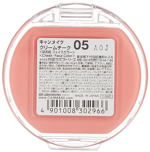 CANMAKE Cream Cheek [05] Sweet Apricot