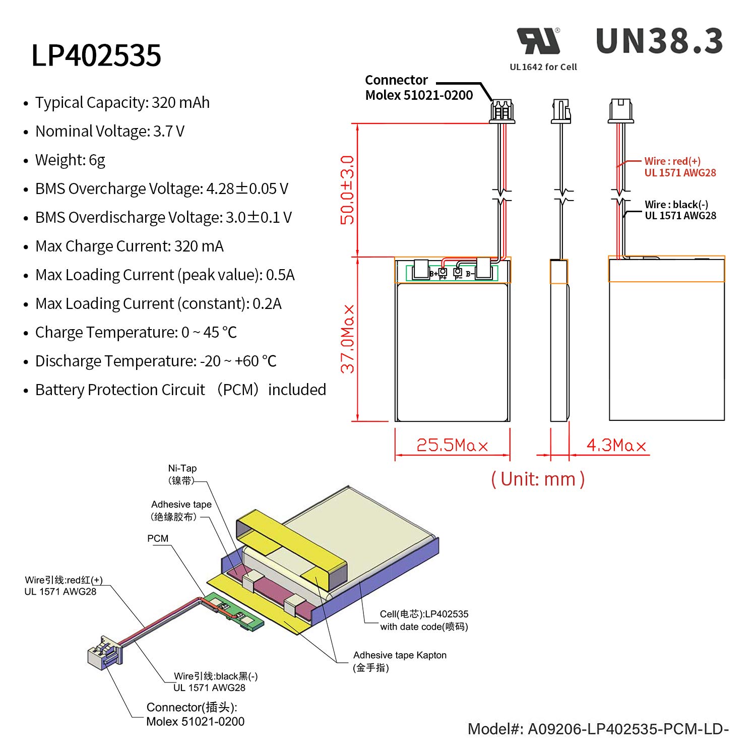 EEMB Lithium Polymer Battery 3.7V 320mAh 402535 Lipo Rechargeable Battery Pack with Wire Molex Connector for Speaker and Wireless Device- Confirm Device & Connector Polarity Before Purchase