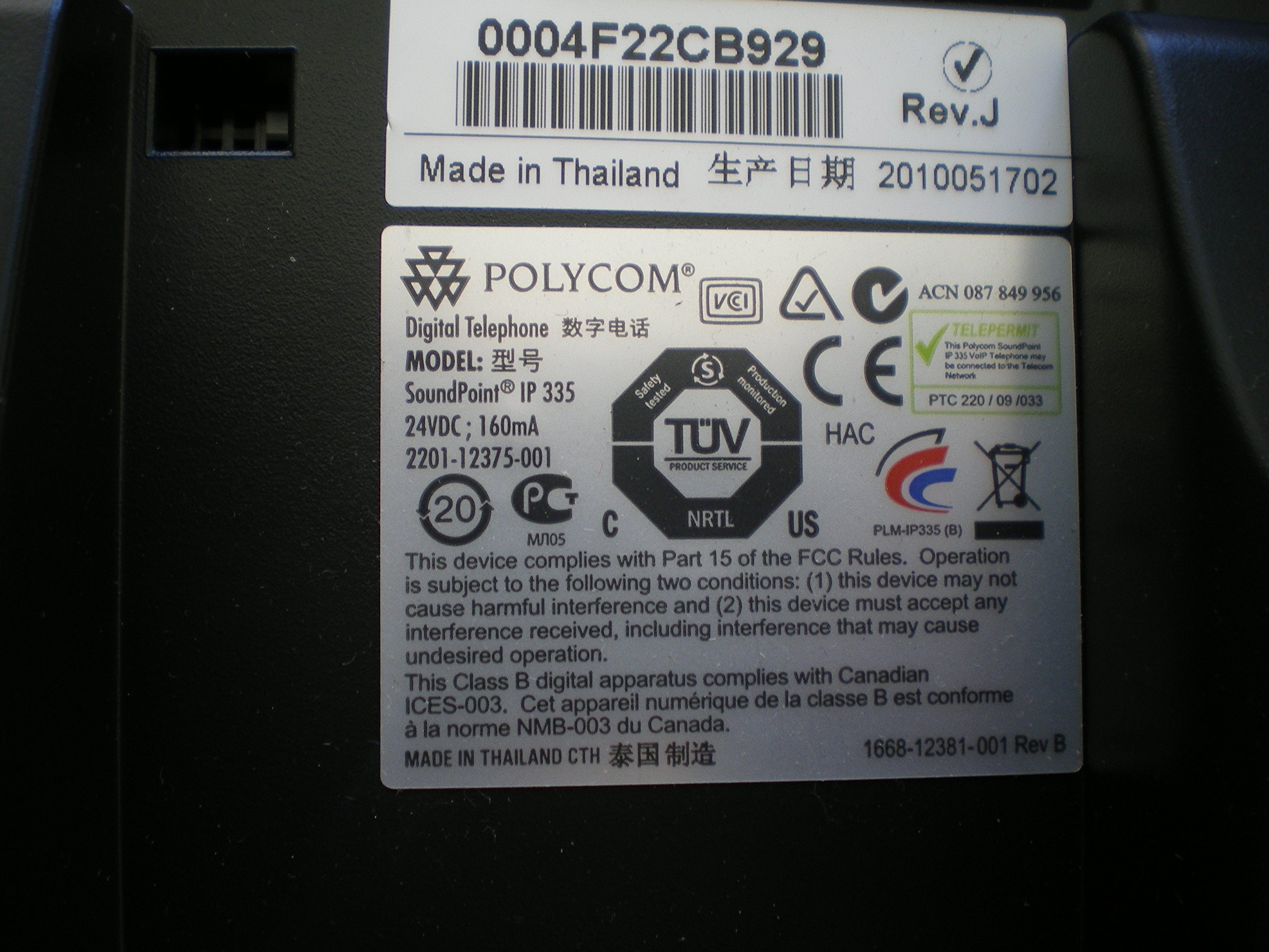 Polycom Inc. - SoundPoint IP 335 HD Black Two-Line Entry-Level VoIP Telephone with Power Supply