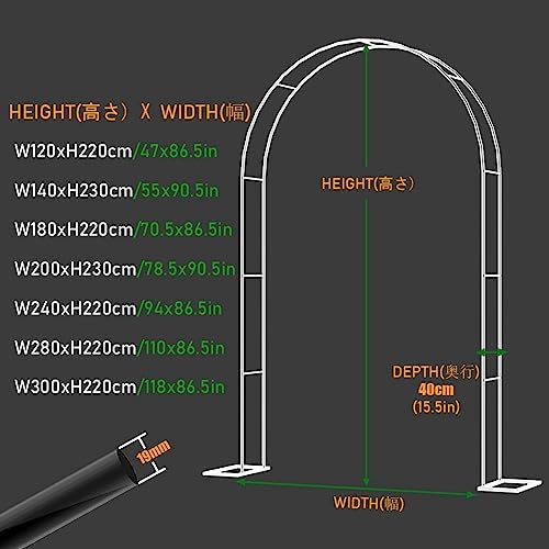 7.2/7.5ft Garden Arch Arbour Plant Support Archway Rose Arches Frame Strong Stable Wedding Arch Free Standing 3.9-9.8ft Wide Metal Trellis Arbor,Strong Weather Resistant Assemble Freely (Color : Blac