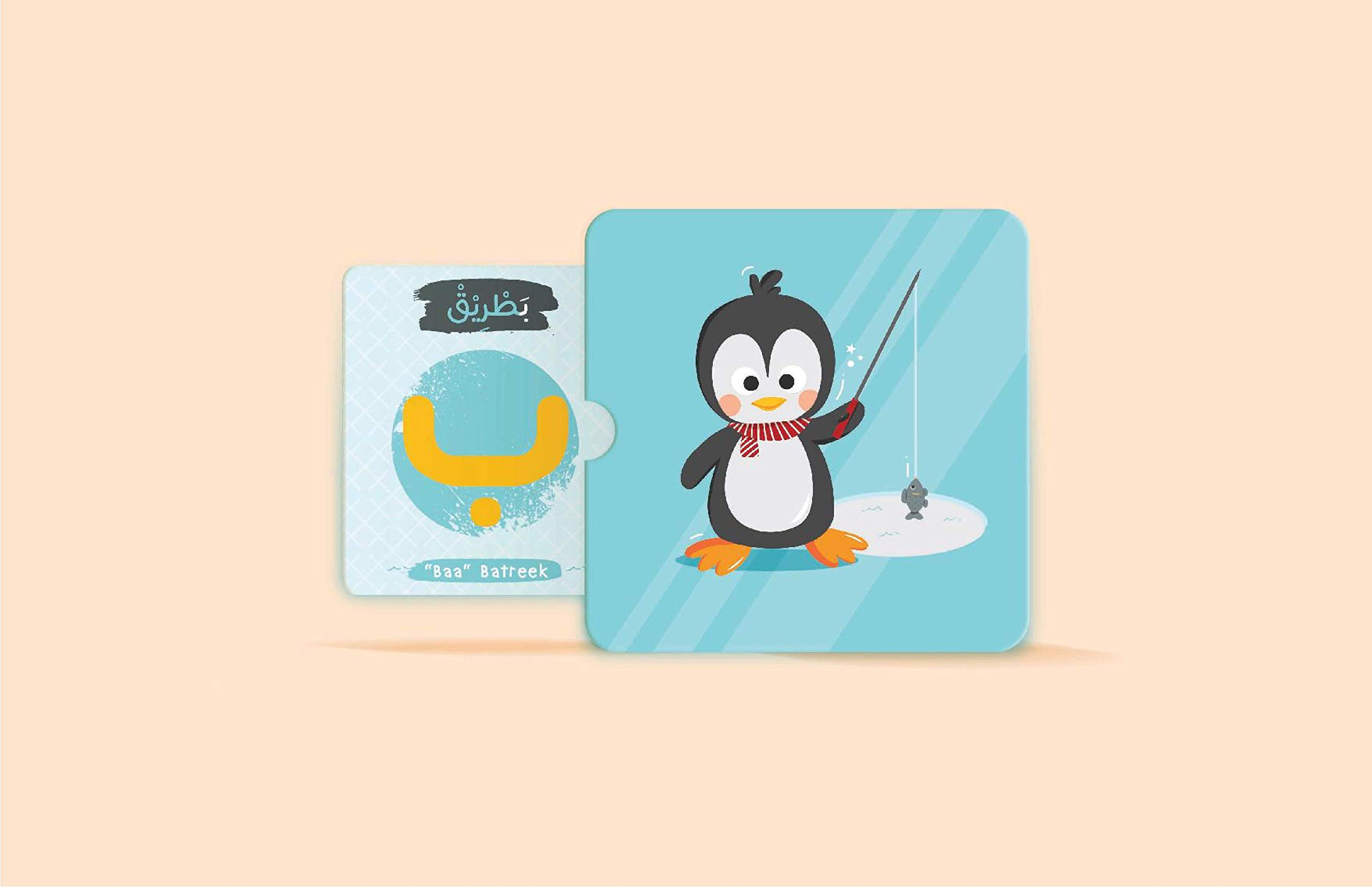 Bayt Orange Arabic Alphabet Interactive Flashcards