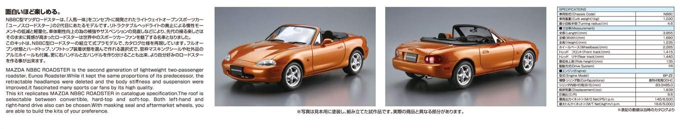 Aoshima Mazda NB8C Roadster RS β99 1:24 Scale Model Kit