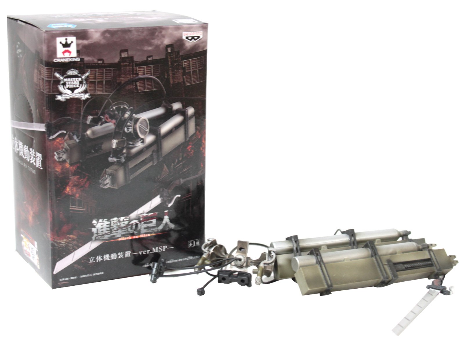 Banpresto Attack on Titan Master Stars Piece 49089 Levi's 3D Maneuver Gear Weapon Action Figure