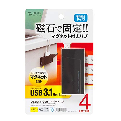 Sanwa Supply USB-3H417BK USB 3.1 Gen1 Hub, 4 Ports (Bus Power), Magnetic, Black