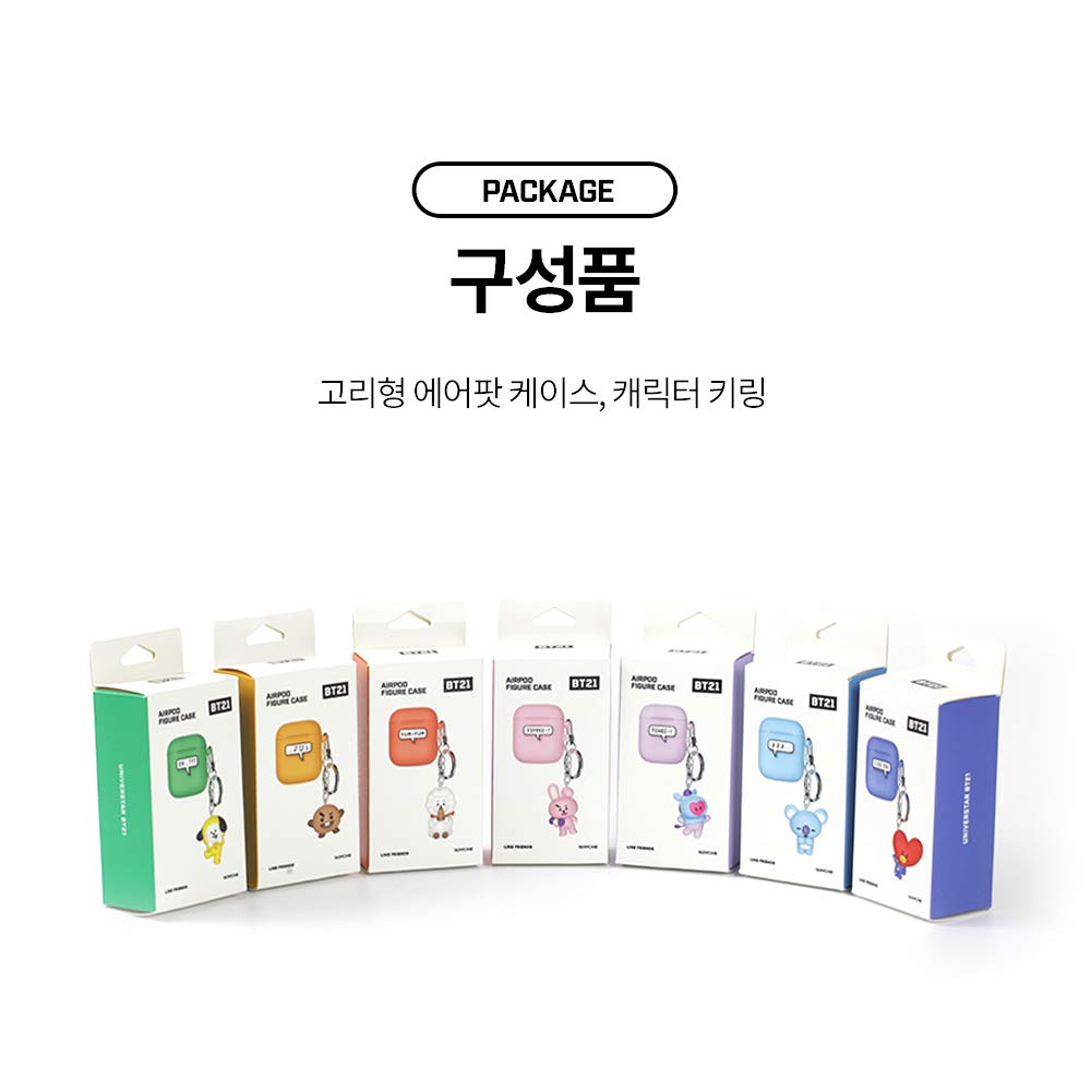 BT21 New Official Merchandise - Apple Airpods Figure Silicone Case with Figure Keyring Keychain (KOYA)