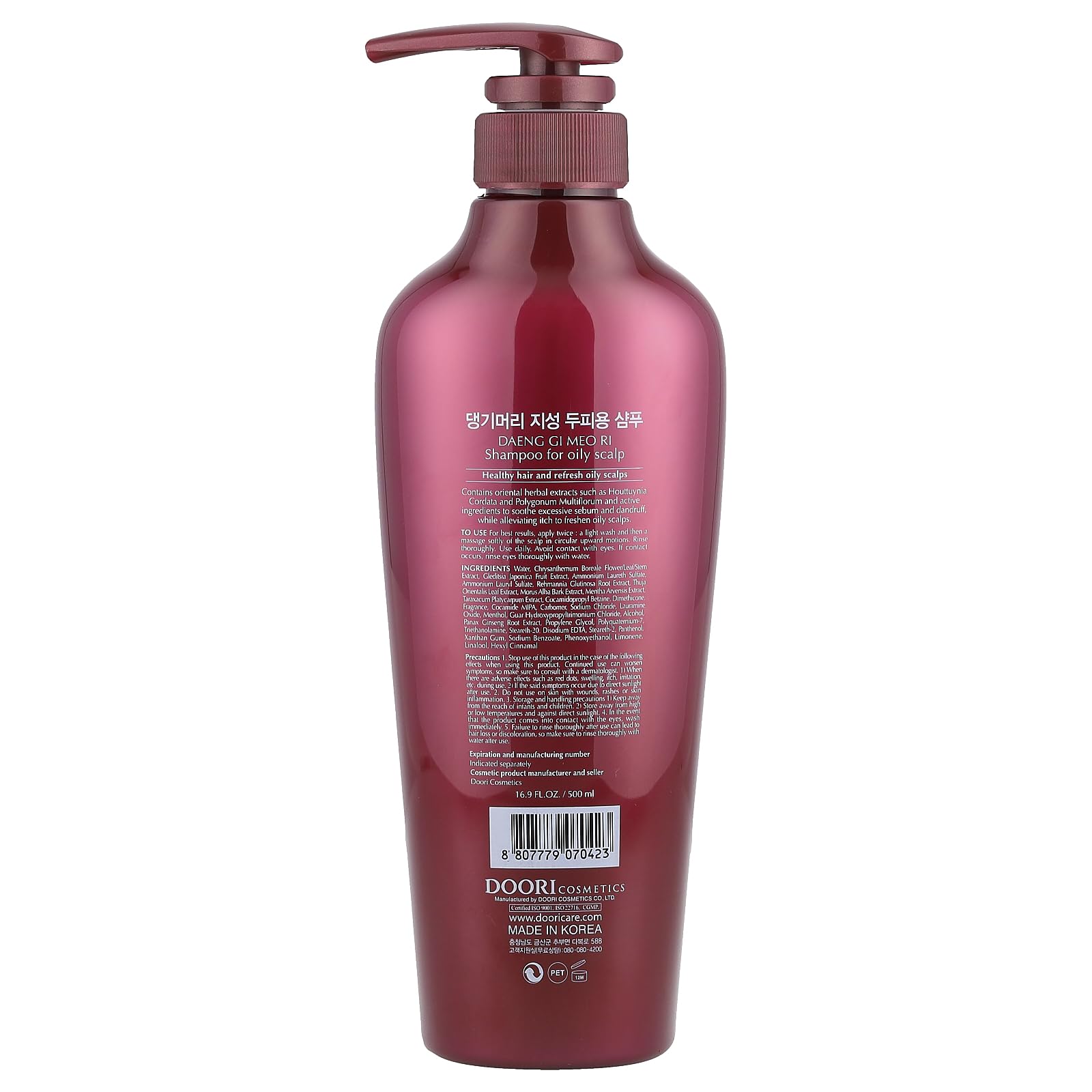 Daeng Gi Meo Ri - Shampoo for Oily Scalp, Herbal Extracts, Hair Strengthener, Sebum Control, 16.9 fl oz (500 ml)
