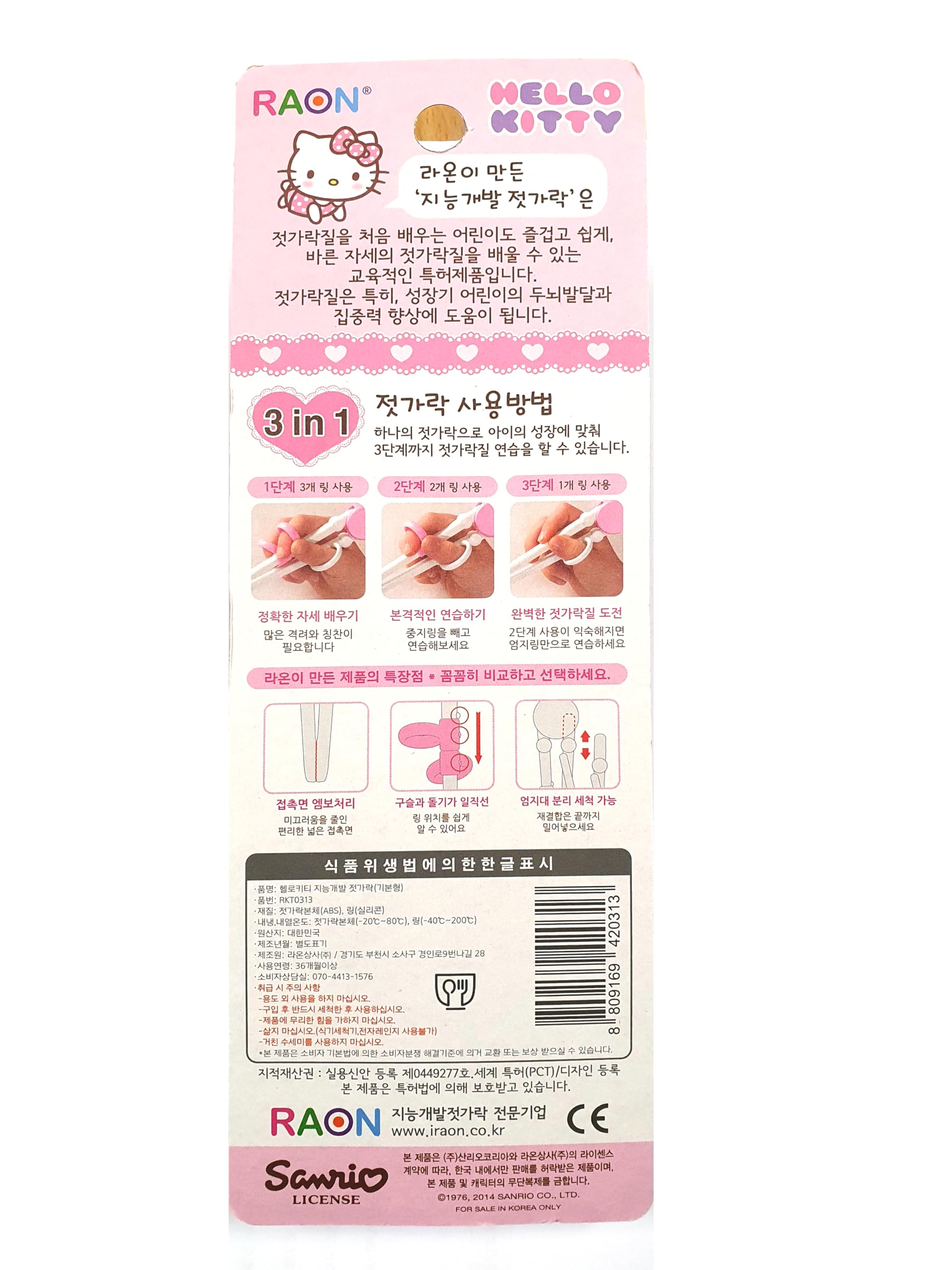 LENITH Cute Cat Brain Training Helper Chopsticks for Right Handed
