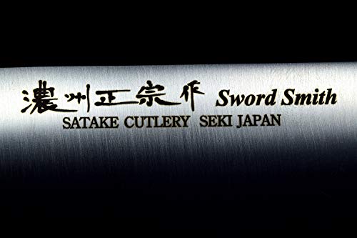 Seki Japan MASAMUNE, Japanese Stainless Steel Bread Knife, PP Handle, 7.9 inch (200mm)
