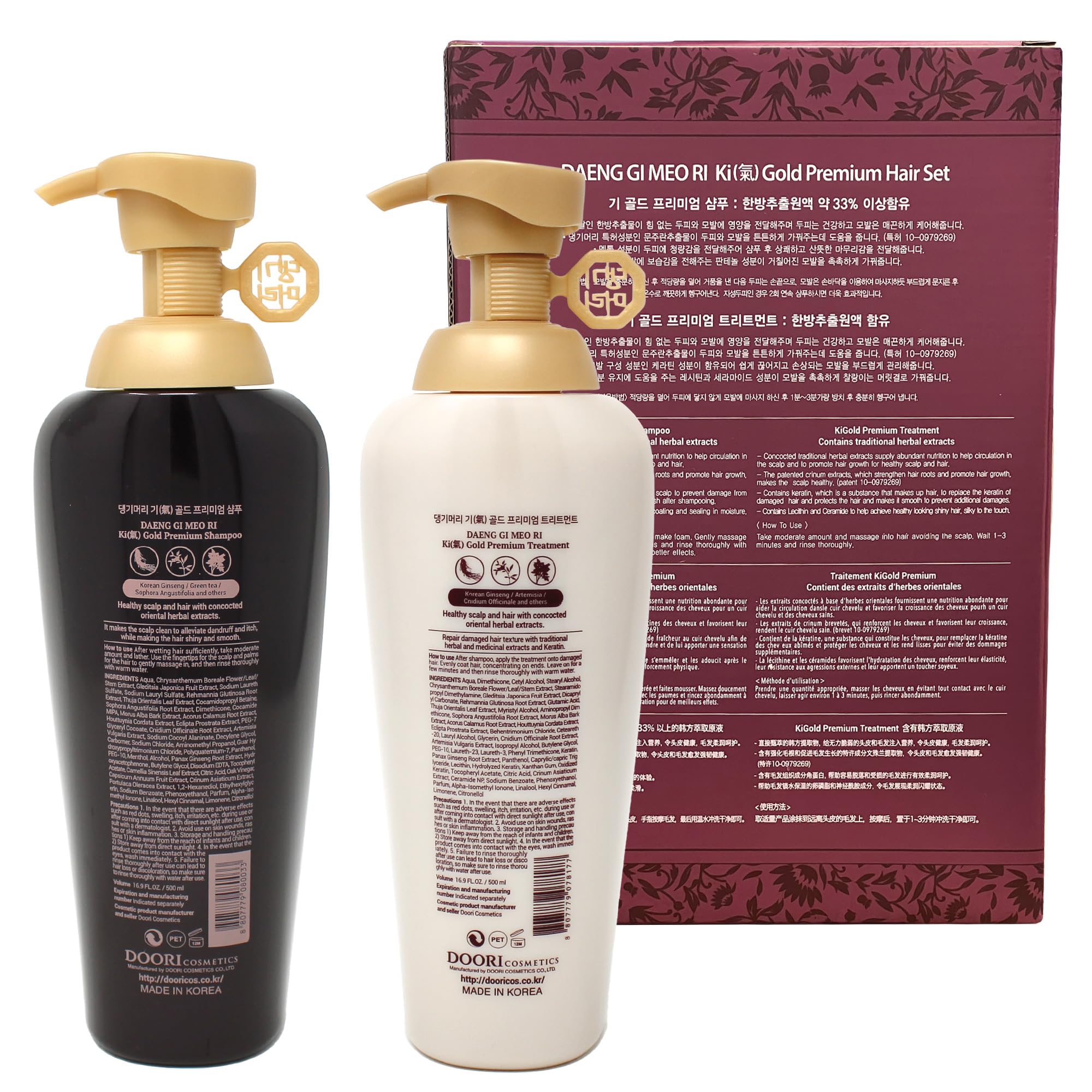 Daeng Gi Meo Ri- Ki Gold Premium Shampoo + Treatment Set, Promoting Hair Growth, Effectively Moisture to Dry and Rough Hair, No Artificial Color, 500ml