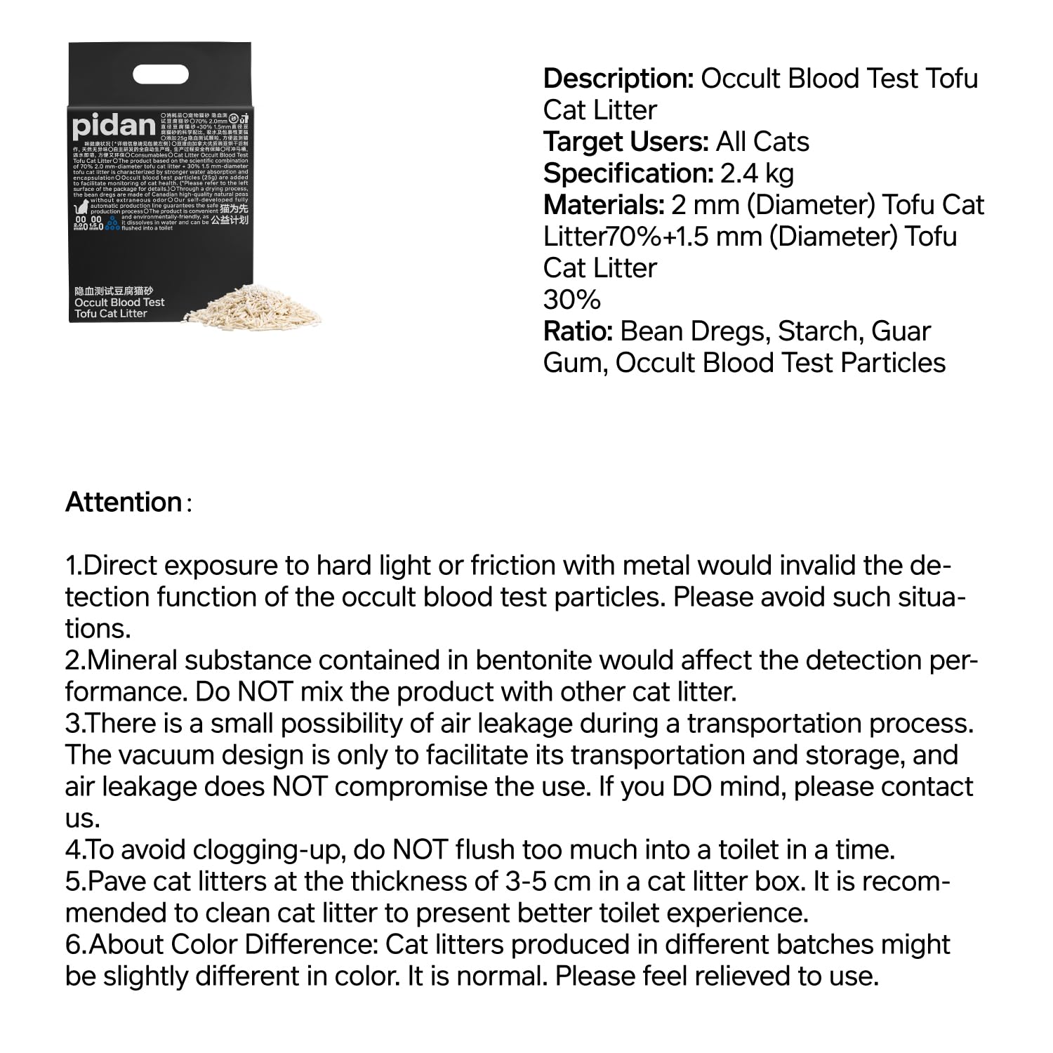pidan Tofu Cat Litter with Occult Blood Test,Clumping,Flushable,Ultra Absorbent and Fast Drying, 100% Natural Ingredients Litter,Solubility in Water,Really Dust-Free,Less Scattering (5.3lb×2bags)