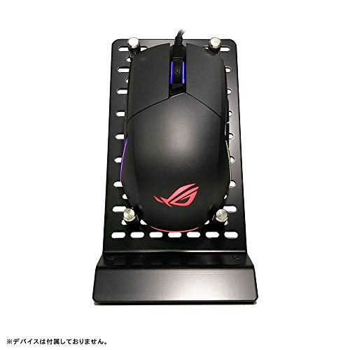 Nagao Seisakusho NB-MOUSE-DP03 Dedicated Display Stand for Beautifully Decorating Your Mouse / Gaming Mouse