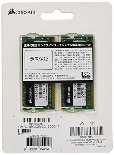 Corsair Vengeance Performance Memory Kit
