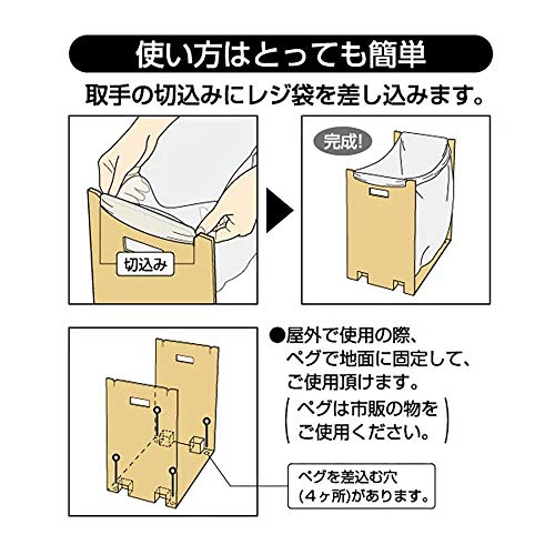 サンカ Dust Stand, ダストスタンド・45L用3枚セット, Camping